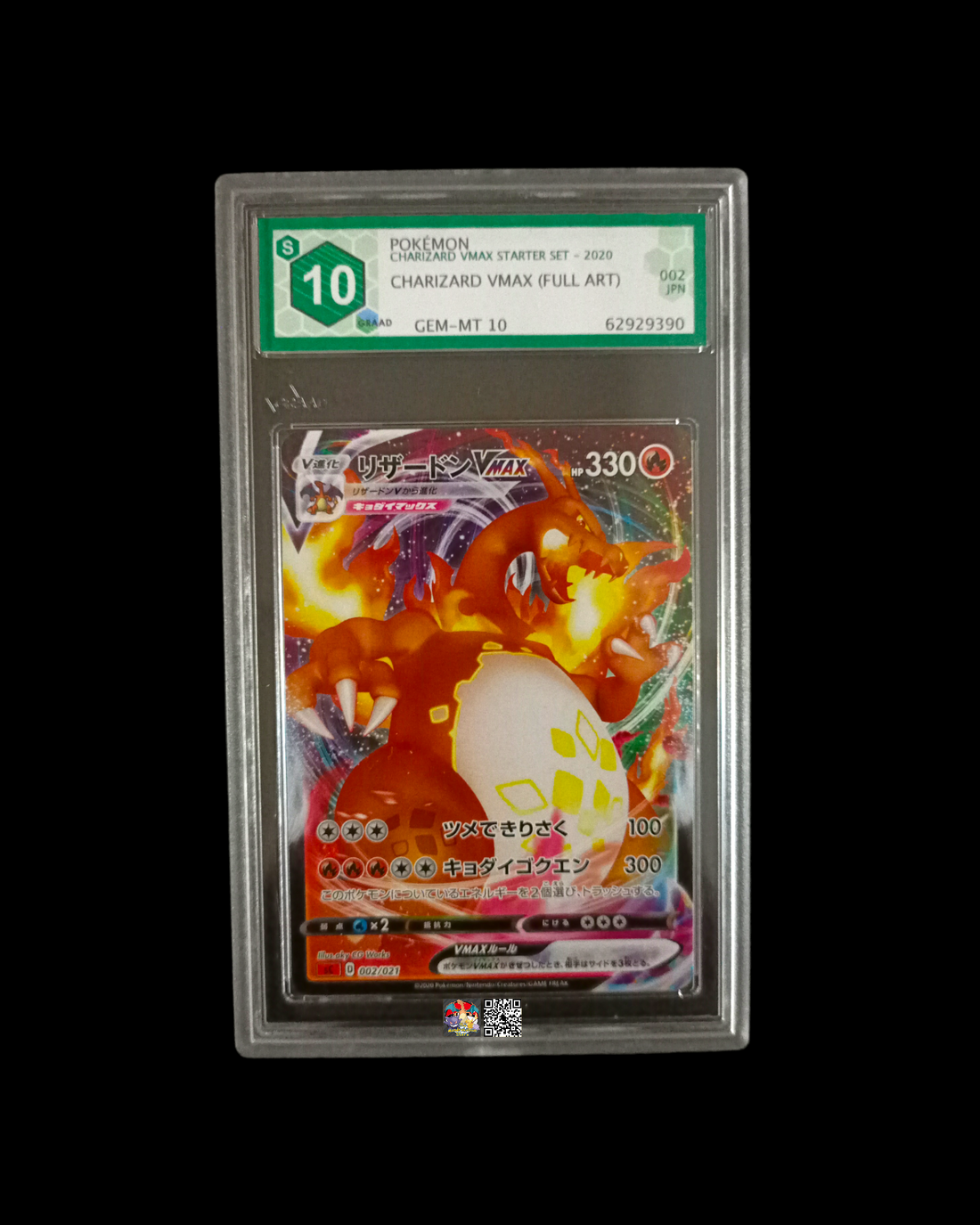 Charizard Vmax Full Art Vmax Starter Set GRAAD 10 (Giapponese) – The ...